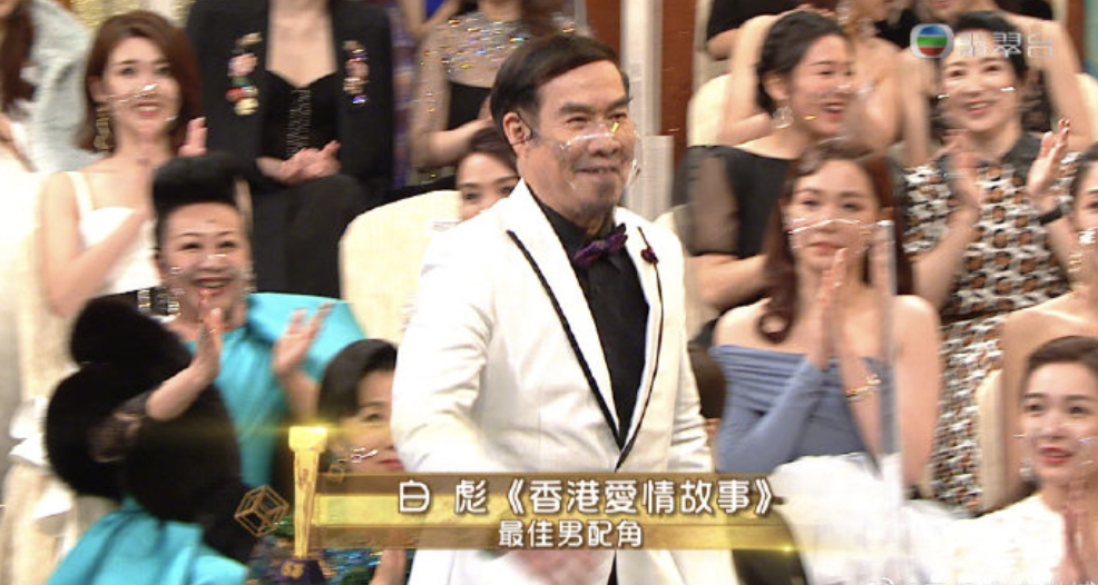 白彪首夺最佳男配角，重返TVB走红受宠若惊，从艺52年实力被低估