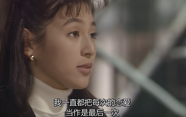 每个用力爱过的女人,最终将会成为赤名莉香 莉香 里美 东京爱情故事 新浪新闻