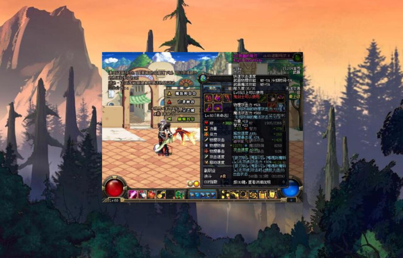 DNF：5件官方“外挂”装备，有这把太刀，12年前谁敢跟红眼打？|图腾|攻击|太刀_新浪新闻