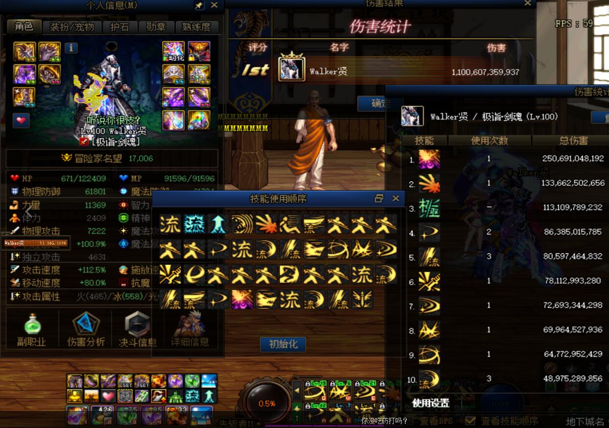 DNF：2021争议最大的神话，剑魂穿上T0级毕业，红眼穿上不如SS|灵宝|剑魂|歧路_新浪新闻