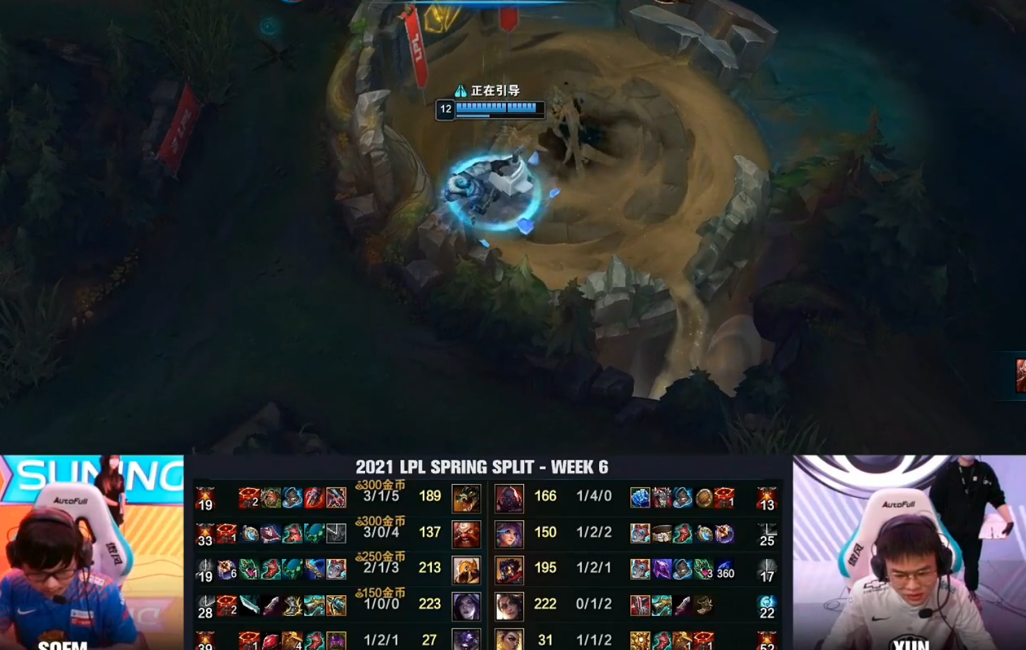 xun痛苦面具，Theshy被bin打出生涯最惨战绩！解说：想扇个嘴巴|苏宁|嘴巴|面具_新浪新闻