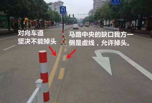 最左侧只有直行标志,可以掉头吗?掉头需越过斑马线吗? 掉头 车道 车主 新浪新闻