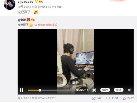 女流YJJ官宣之后，肆无忌惮秀恩爱，YJJ已成“美食博主”|美食|主播|高考状元_新浪新闻