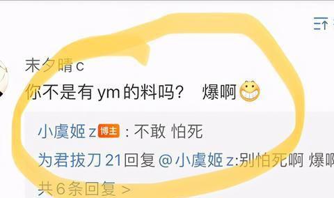 小虞姬发文锤PDD谎话连篇?PDD回应疑点,又一假赛集团浮出水面|pdd|LDL|联盟|星辰|选手_新浪新闻