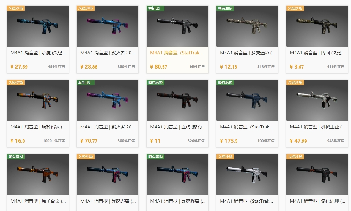 CSGO皮肤推荐：A1皮肤怎么选？颜值党就选印花集，堪称最美A1