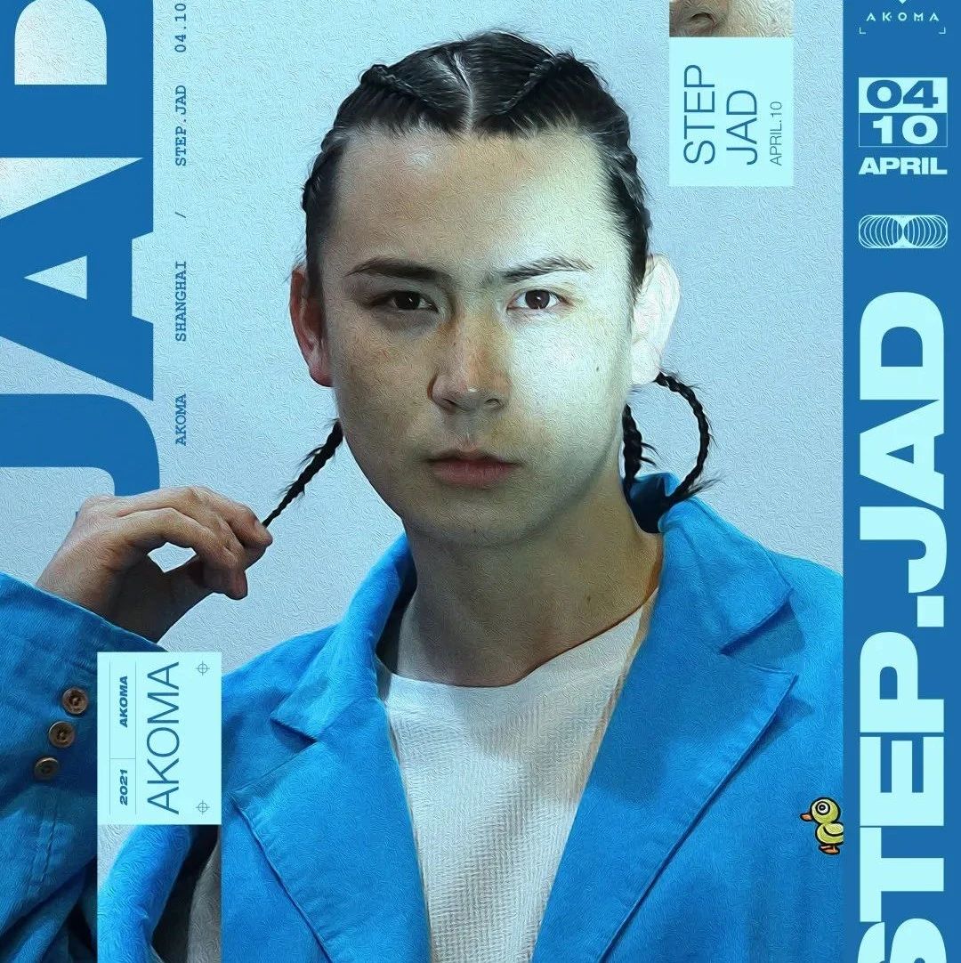 4月10日，灵魂嗓音step.jad ——开启AKOMA新场景|黑人|马思唯_新浪新闻