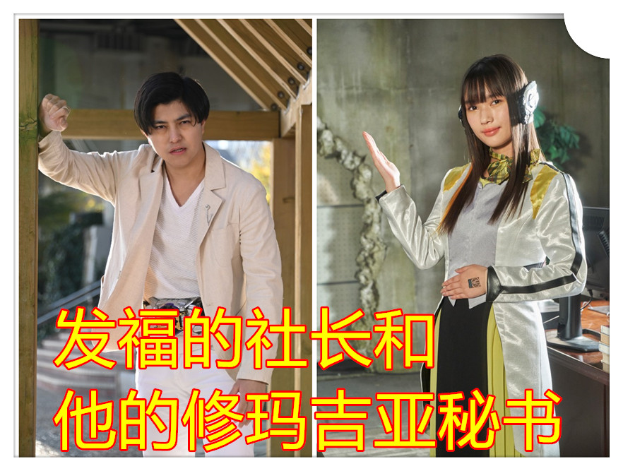 《假面骑士》新外传，骑士Genm再出场，檀黎斗与骑士ZAIA大对决