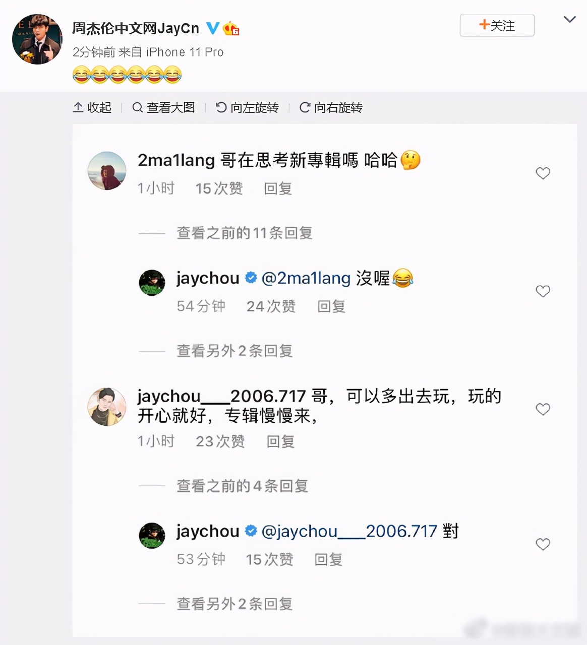 周杰伦为女儿建粉色城堡引热议!粉丝调侃:该录《中国好声音》了