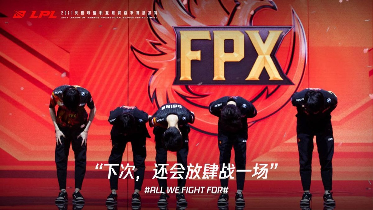 FPX败光所有路人缘？网友为FPX设计新队标，和T1的 老鼠 有一拼|队标|节奏|小天都_新浪新闻