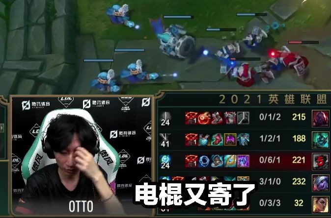 LDL的整改有效果了，赌狗队正面掀翻SN二队，电棍OTTO被杀穿