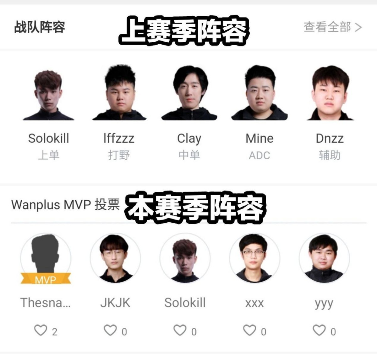 LDL的整改有效果了，赌狗队正面掀翻SN二队，电棍OTTO被杀穿