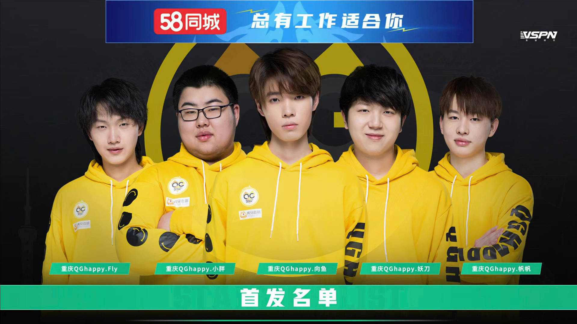 Fly带QG碾压WE，B组第一离A组只剩一步之遥，林教练你开心吗？