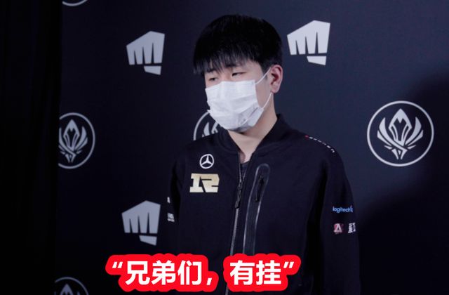 还有人吹DK吗?原形毕露不敌RNG,gala封神,khan原来是自己人