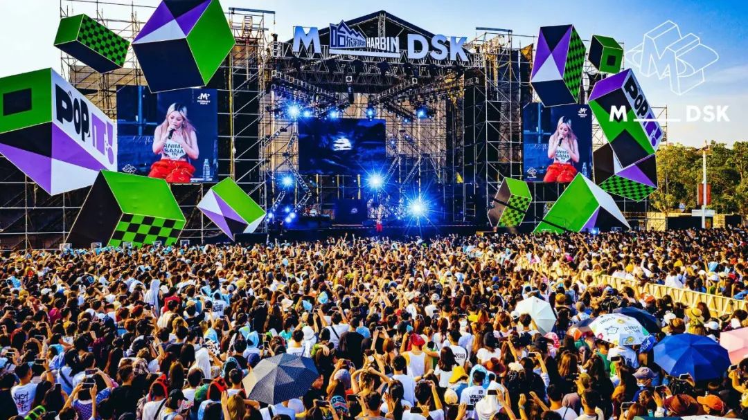 广州M_DSK音乐节圆满落幕|扎进Hip-Hop热浪爽到融化