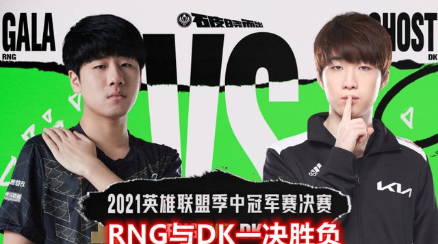 DK晋级决赛,showmaker表情包火了,终于知道Faker为何泣不成声了|表情包|决赛|晋级_新浪新闻