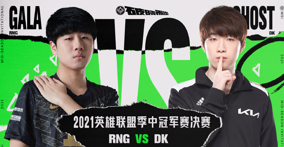 这辈子没输过RNG！DK教练谈皇族比欧洲队还菜，可以提前捧杯了