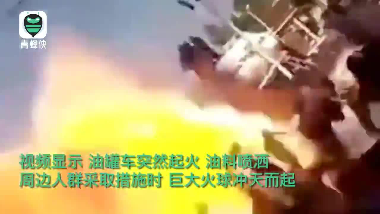 尼日利亚一油罐车加油站爆炸 至少64伤 新浪新闻