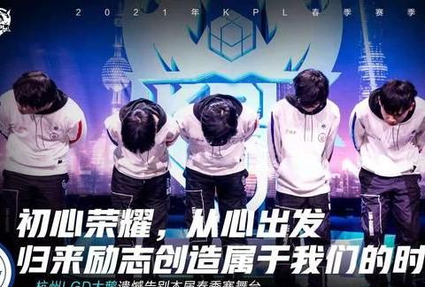 QG轻取LGD,拉开“一穿N”序幕!他们能重现TS的黑马奇迹吗?|鹅|重庆|杭州_新浪新闻