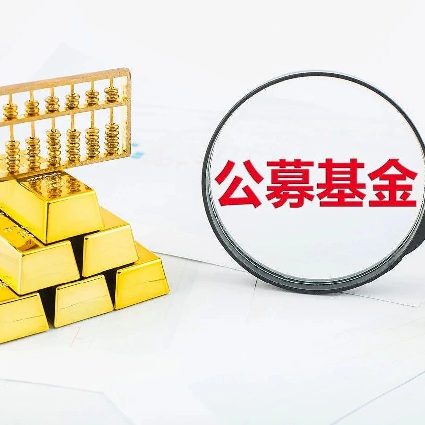 “公募一哥”张坤QDII放宽限购100倍！“开门迎客”还是“明升实降”？|张坤|易方达|QDII基金_新浪新闻