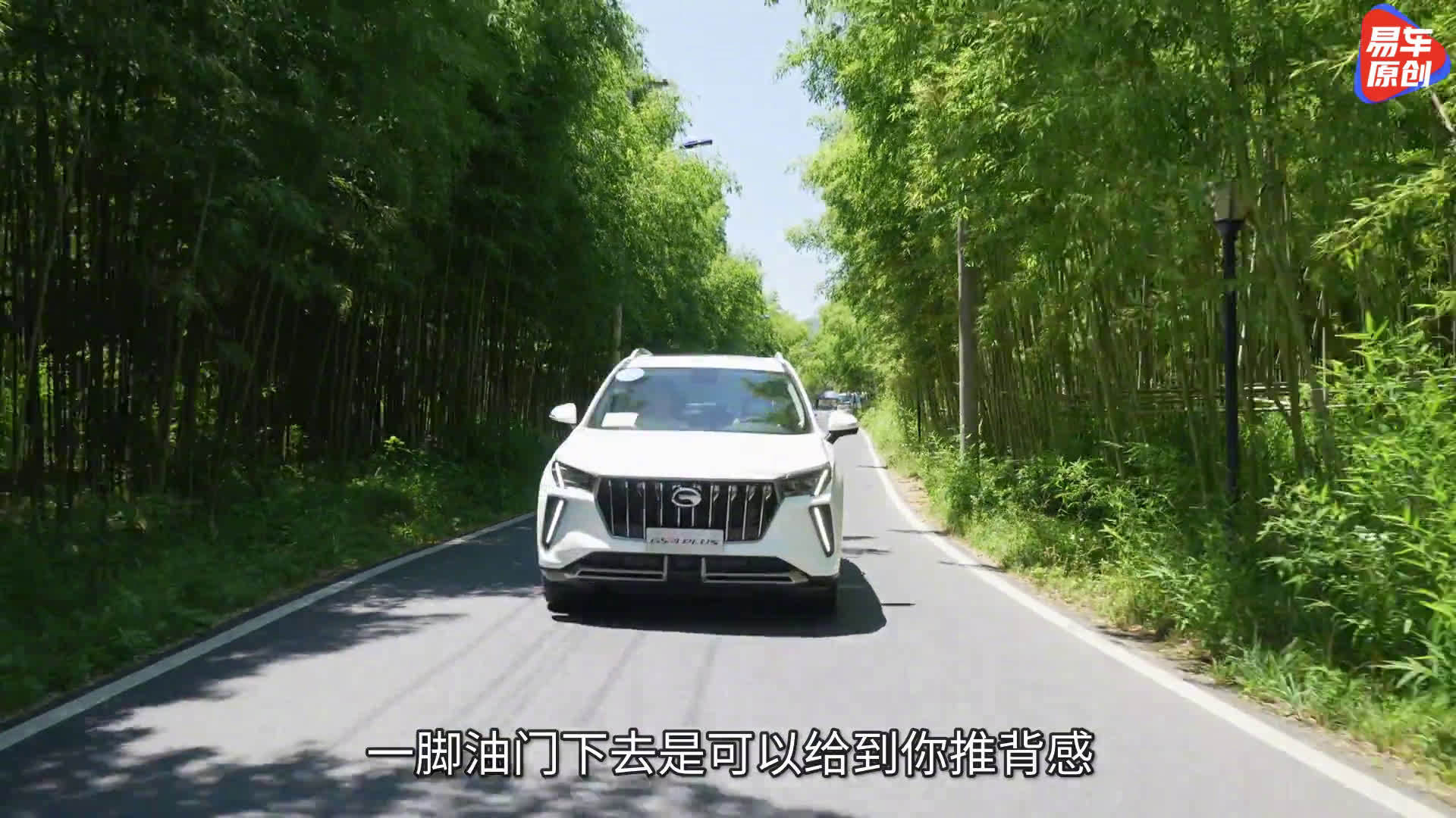 H6和CS75 PLUS劲敌来了！抢先试驾传祺GS4 PLUS|对比评测|紧凑级车评测|广汽传祺_新浪新闻