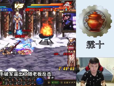 DNF：4v4温柔想着躺赢却被逼AK，逆心再秀随老板，零封狗哥小奎|狗哥|DNF_新浪新闻