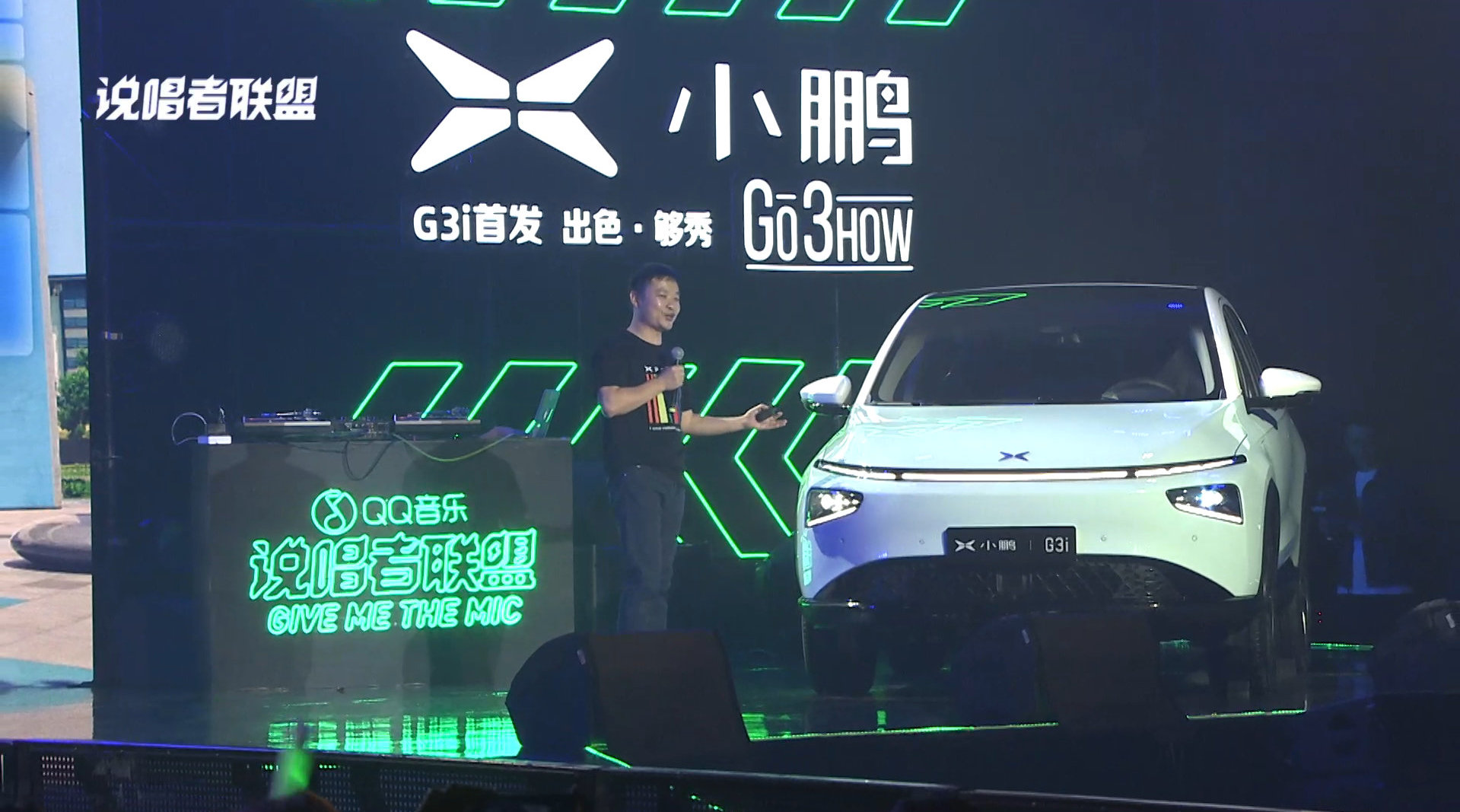 小鹏G3i上市 14.98万起，外观大变 搭载最新自动驾驶系统|自动驾驶|紧凑级车|新能源_新浪新闻