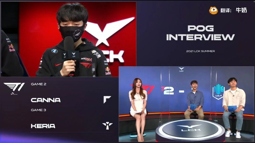 赛后POG采访T1.Canna&Keria：今天打破了七连败的魔咒非常开心~_新浪新闻