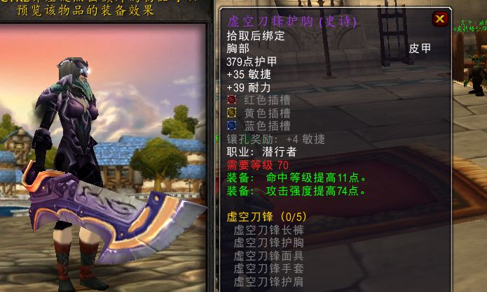 魔兽TBC：T4胸甲均价8900G超血喉魔剑,9大职业分析,战德必需品