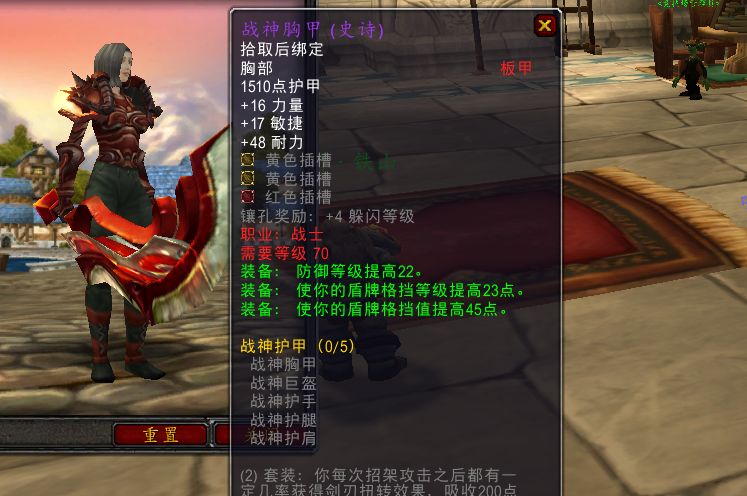 魔兽TBC：T4胸甲均价8900G超血喉魔剑,9大职业分析,战德必需品