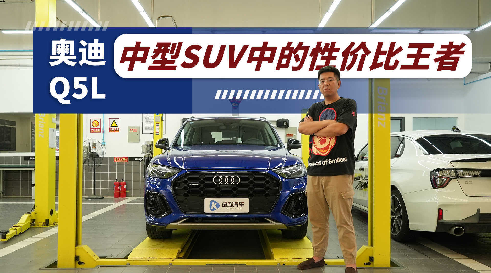 BBA中型SUV中的性价比王者 奥迪Q5L底盘解析|底盘技术|35-50万suv|BBA_新浪新闻