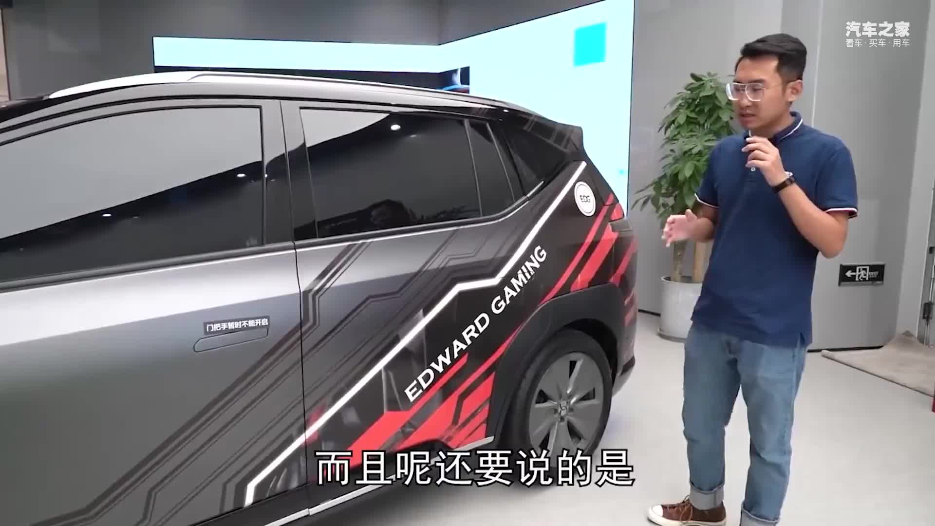 【合创Z03】——盲订阶段礼品当中有游戏机赠送_新浪新闻