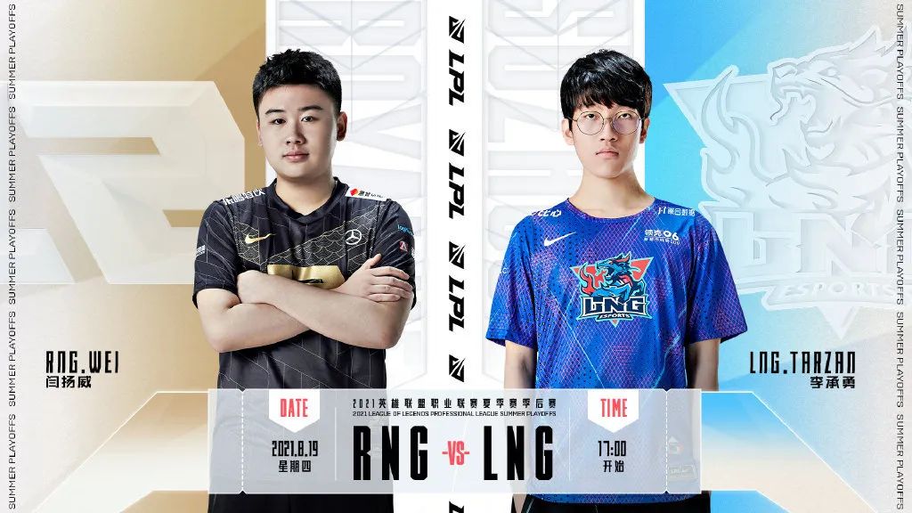 左右相搏，谁能晋级四强赛？