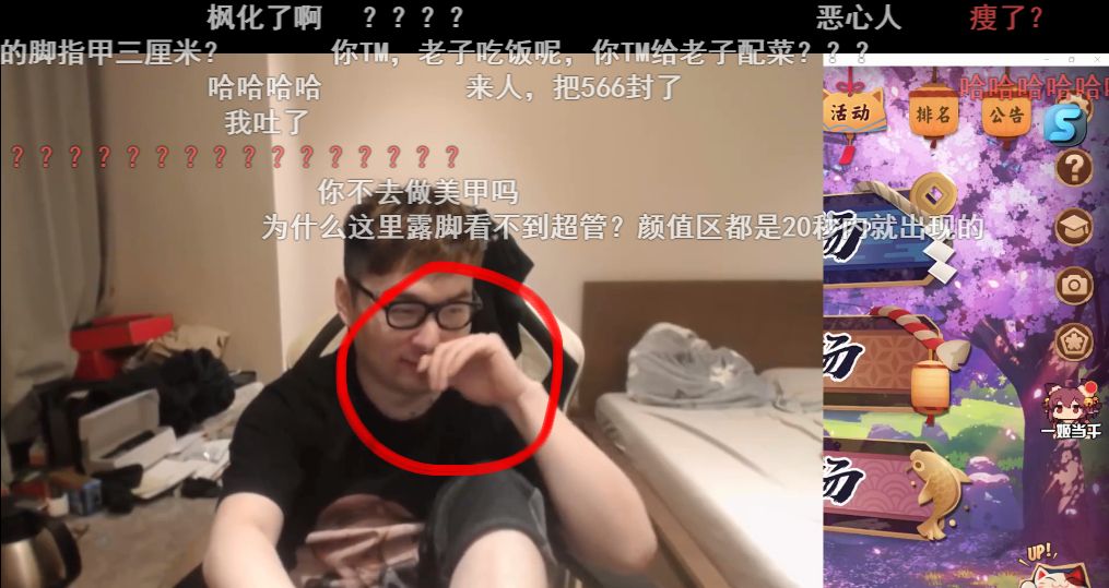 Dota2：传奇队长820直播修脚,最后还被超管警告?水友：味儿太冲