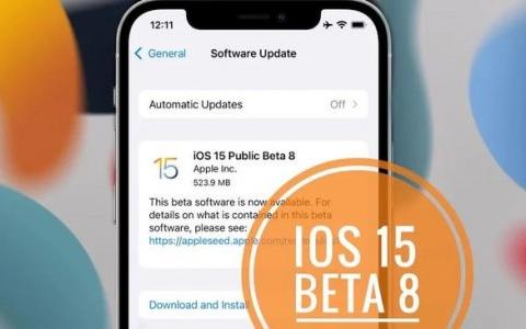 iOS 15 Beta 8来了，正式版就在不远处！|iPad Pro|明美|正式版_新浪新闻