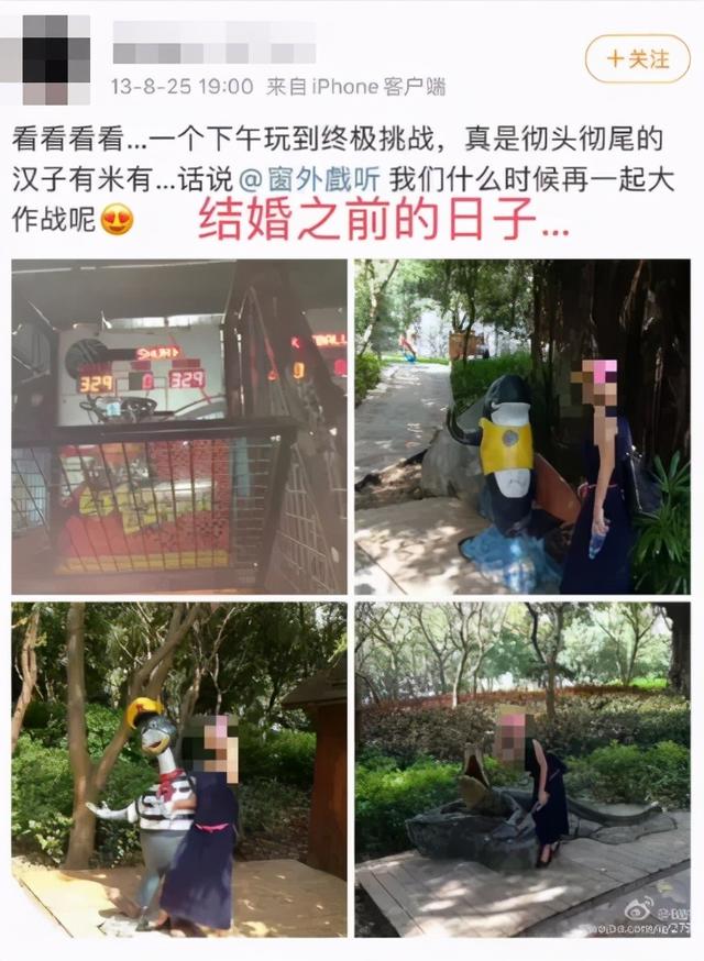 34岁儿媳被公公残忍杀害:8年微博日记曝光,丈夫是“帮凶”?