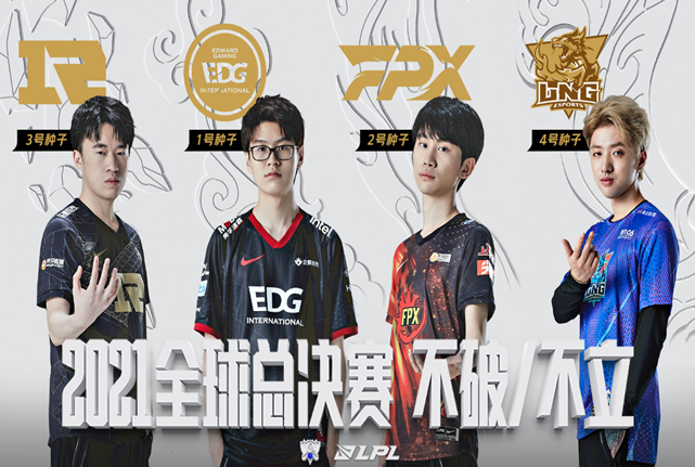 拳头允许LPL租赁选手参赛！但真不要认为，RNG可以租借左手参赛