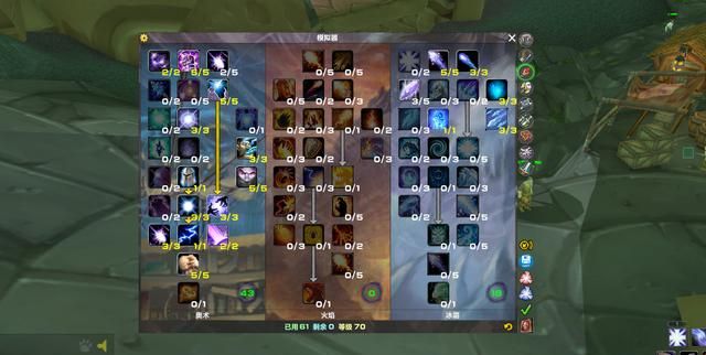 魔兽TBC：P2法师开荒天赋,想顺利进T5团本,3点天赋不能少