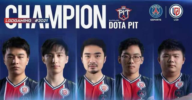 DOTA2 PIT邀请赛：LGD 3-1击败Spirit夺冠