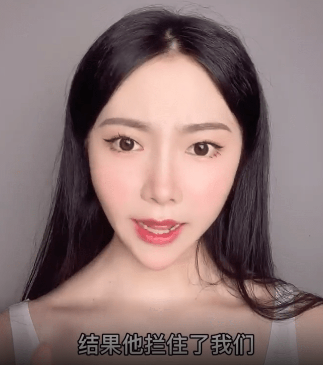 女演员曝试镜恐怖经历:导演要求换睡衣,试戏时把刀架在我脖子上