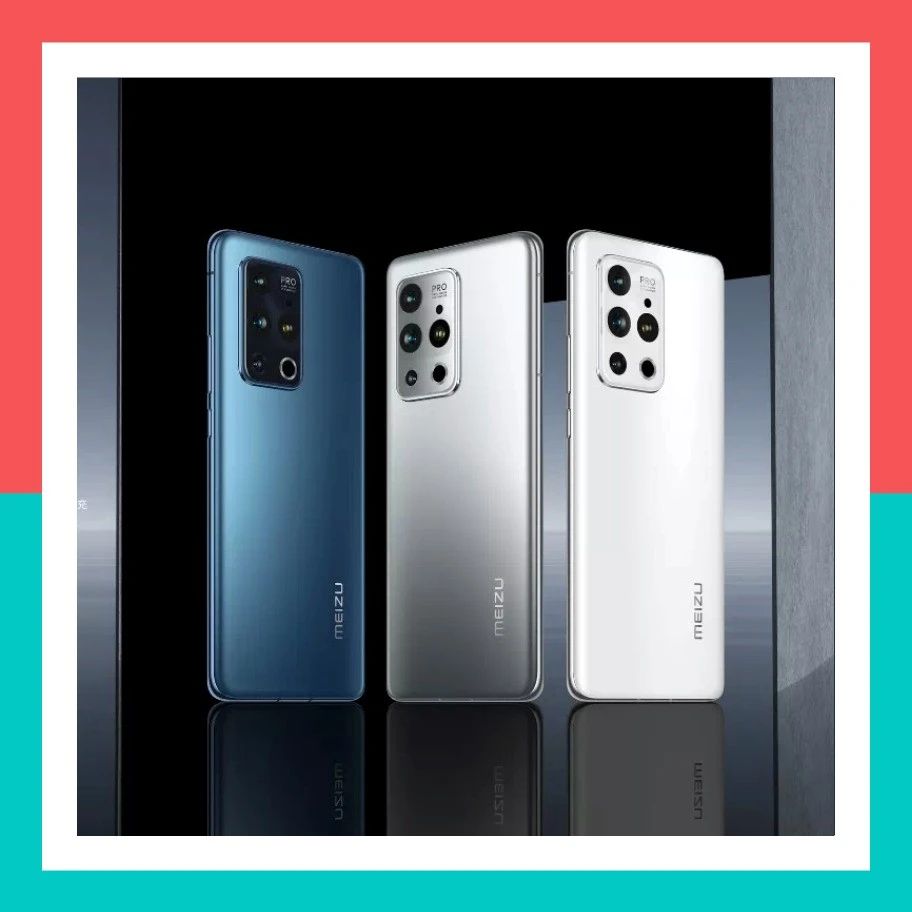 【旗舰】3699起 魅族18s/Pro发布 骁龙888Plus+全新Flyme9.2|魅族_新浪新闻