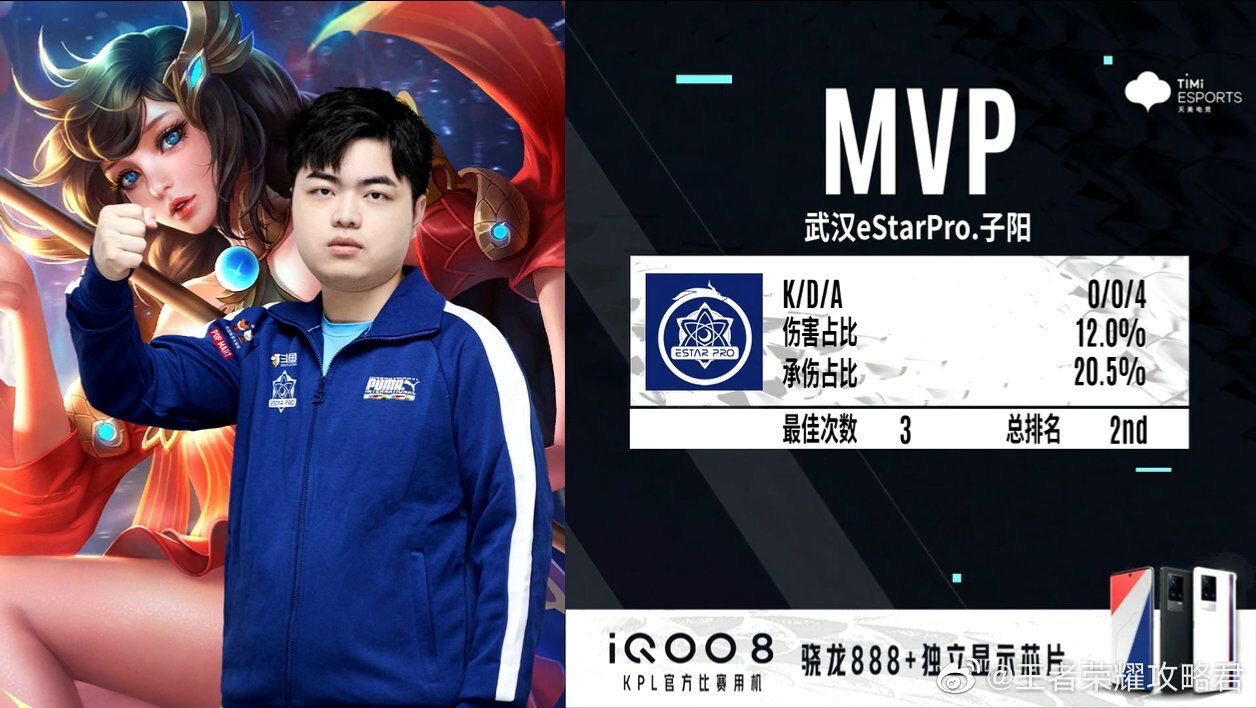 南京Hero久竞对阵武汉eStarPro 第一小局，闪电战！|南京市|武汉eStarPro|eStar_新浪新闻