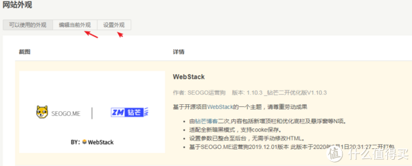 docke安装typecho 导航主题webstack（钻芒二开版）|docker|php|导航_新浪新闻