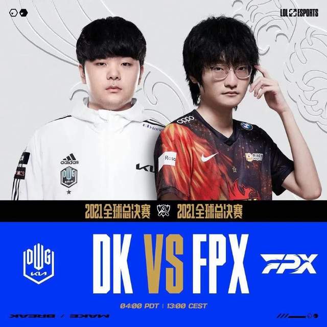 虎牙饭堂复盘S11小组赛，Showmaker上红榜，猫皇调侃Doinb上黑榜