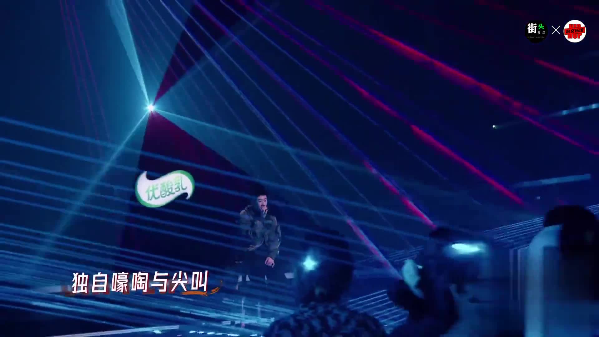 夺冠舞台！Capper扎心解剖自我《衔尾蛇》"Future Made in Capper"_新浪新闻