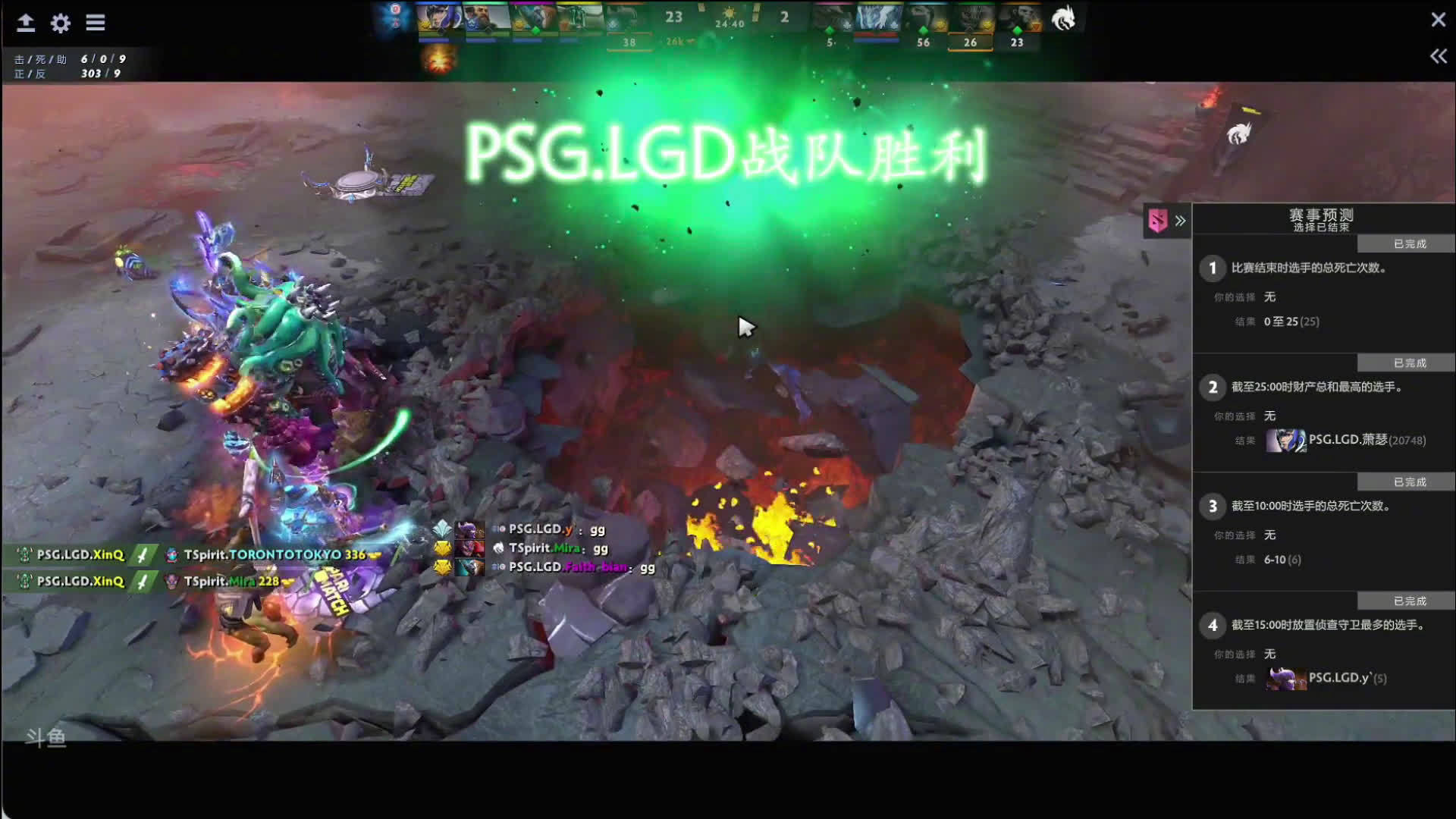 TI10总决赛 LGD 2-2 TS_新浪新闻