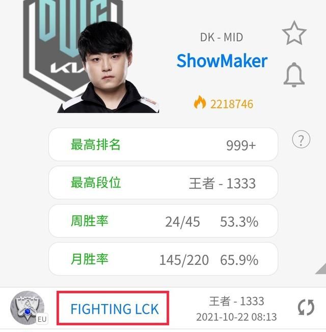 S11八强赛前Showmaker新圣经刷屏,为Khan拼尽全力,新ID颇受瞩目