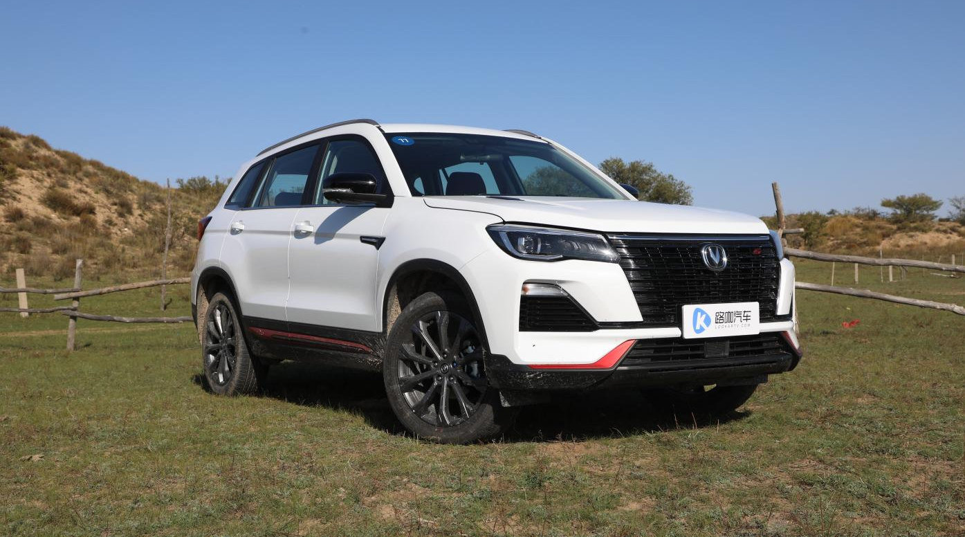 新长安CS75蓝鲸版正式上市 售价10.39-11.99万元|新车上市|8-11万新车|长安汽车_新浪新闻