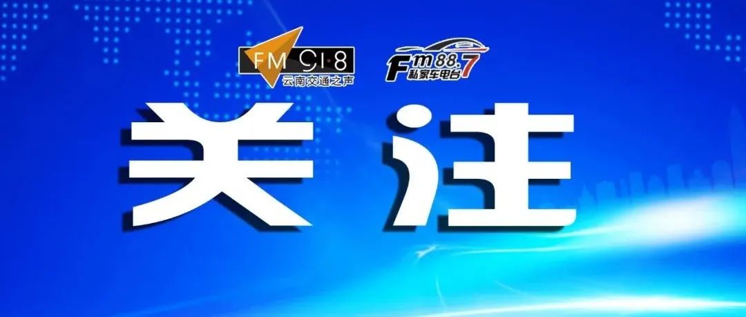 “一听如故”，感恩陪伴！主持人见面观影会来啦！|晚高峰_新浪新闻