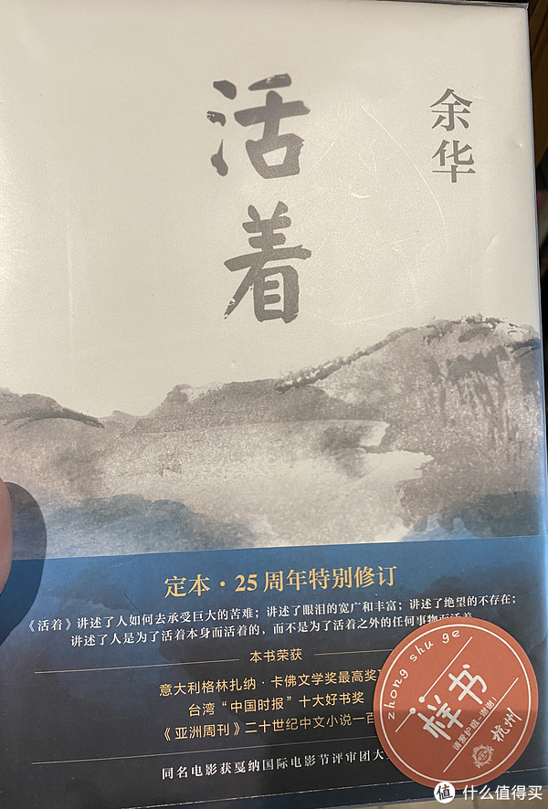 人生必看的50本中文书:双十一囤书攻略鲁迅论语新浪新闻