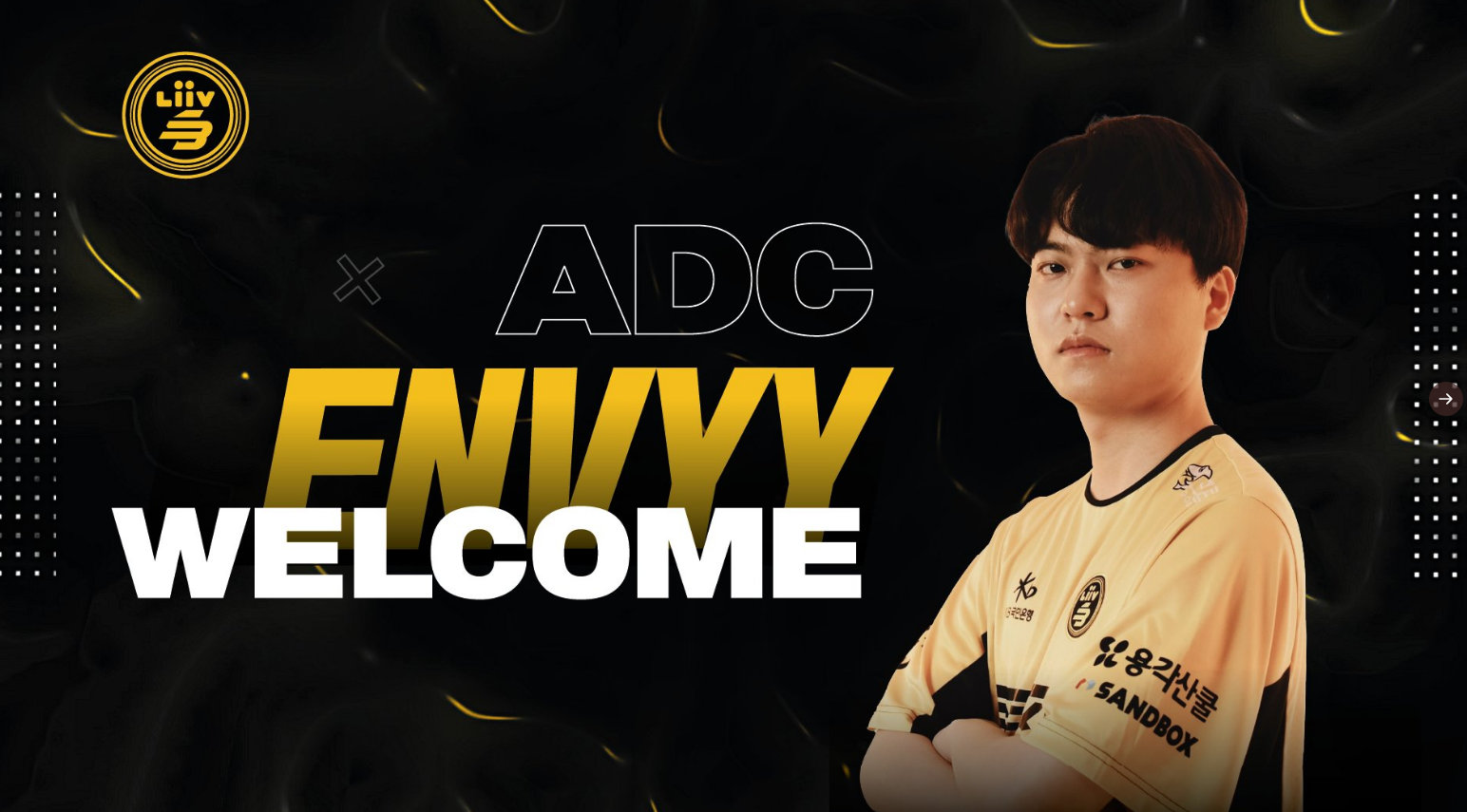 LSB官宣：ADC Envyy和辅助Kael加入……|ADC_新浪新闻